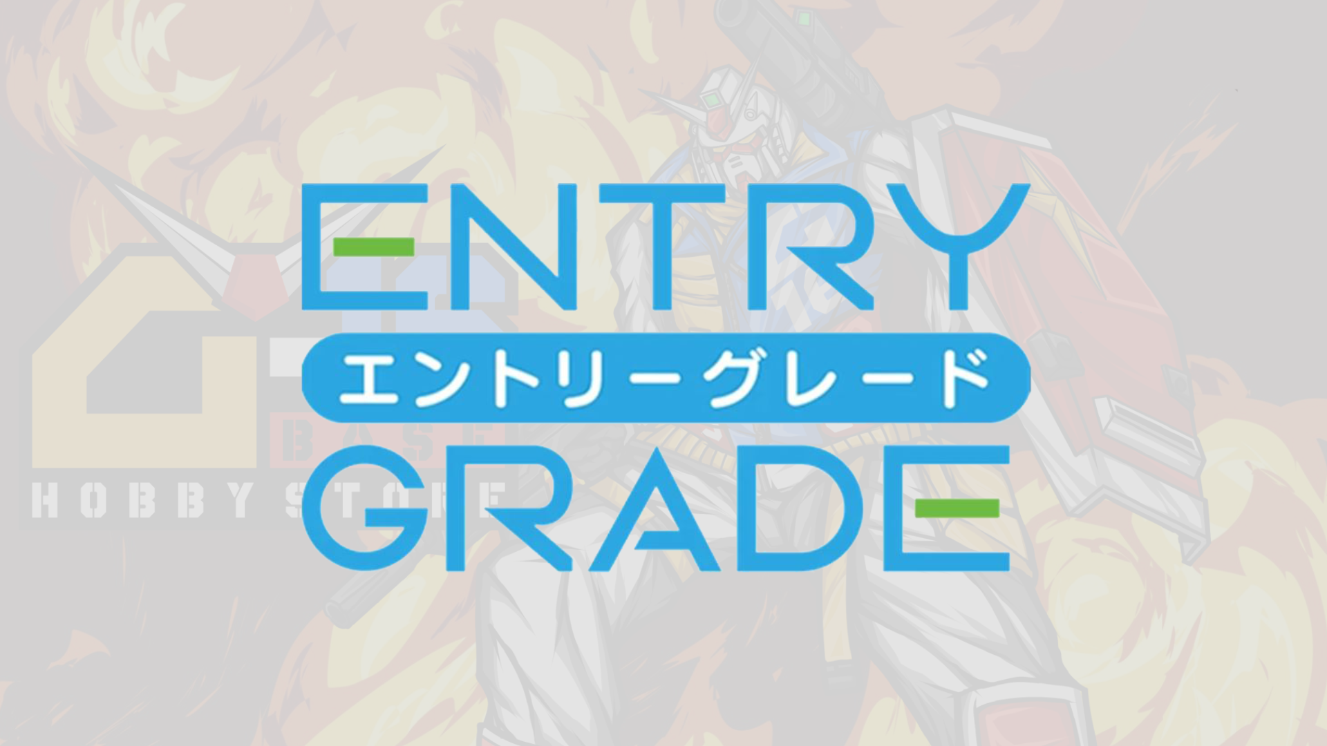 ENTRY GRADE – G-16 Base Hobby Store